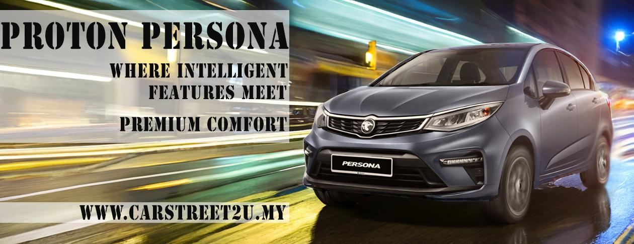 Proton Persona MC2 – Price, Full Loan & Variants | CarStreet2u